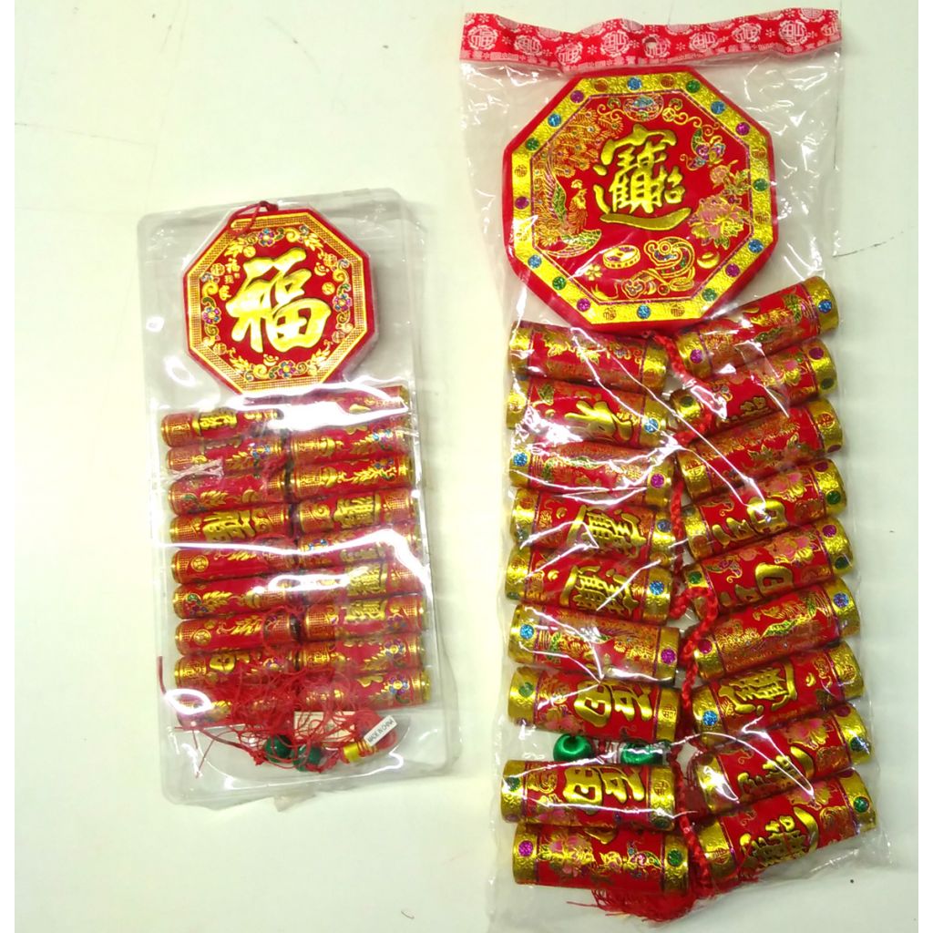 Large Firecrackers