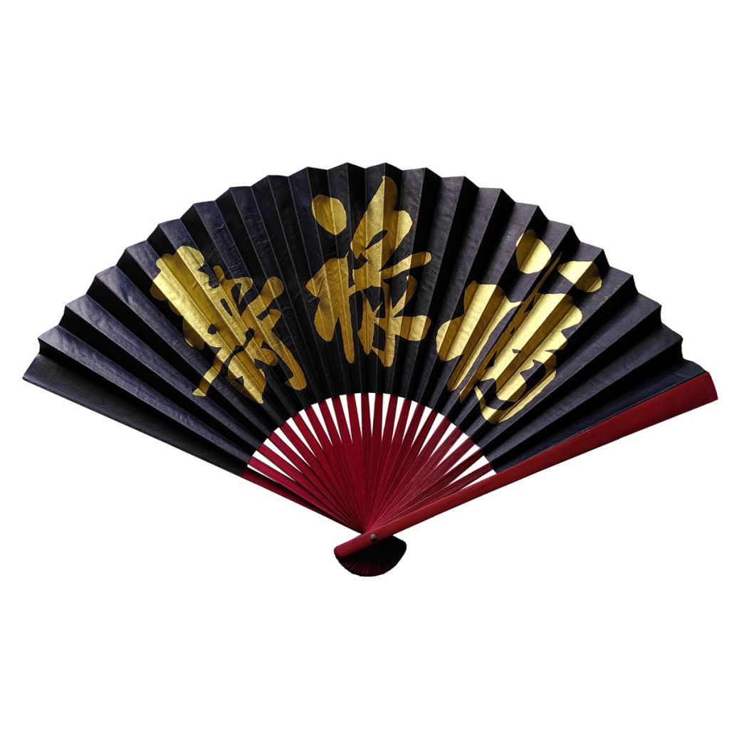 Fu Lu Shou Fan