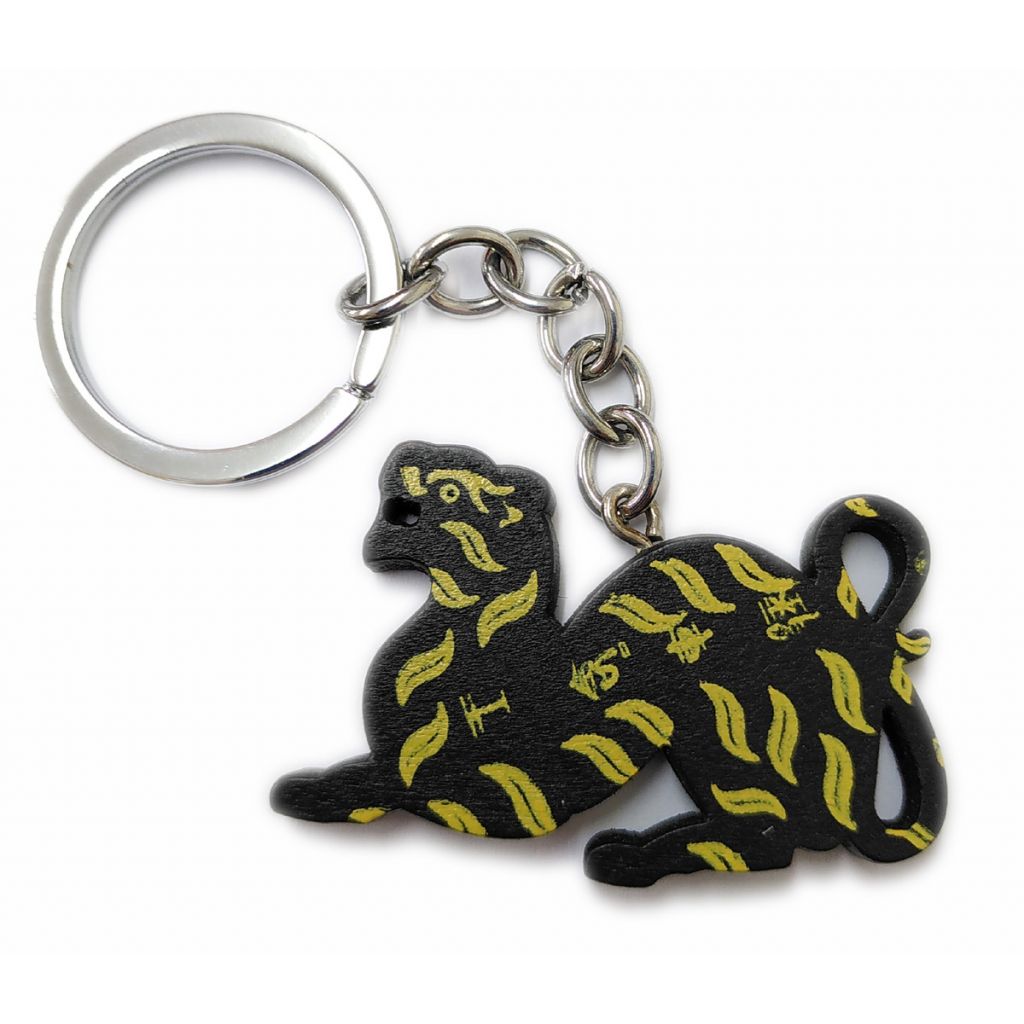 Tiger Jie Keyring